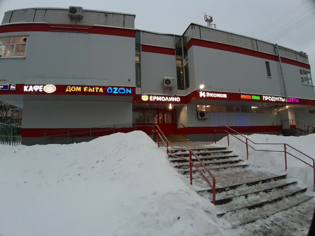 Kantin, yemekhane Кафе, Moskova, foto