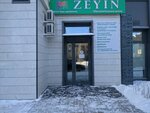 Zeyin (Qabanbaı Batyr dańǵyly No:56Б), eğitim merkezleri  Astana'dan