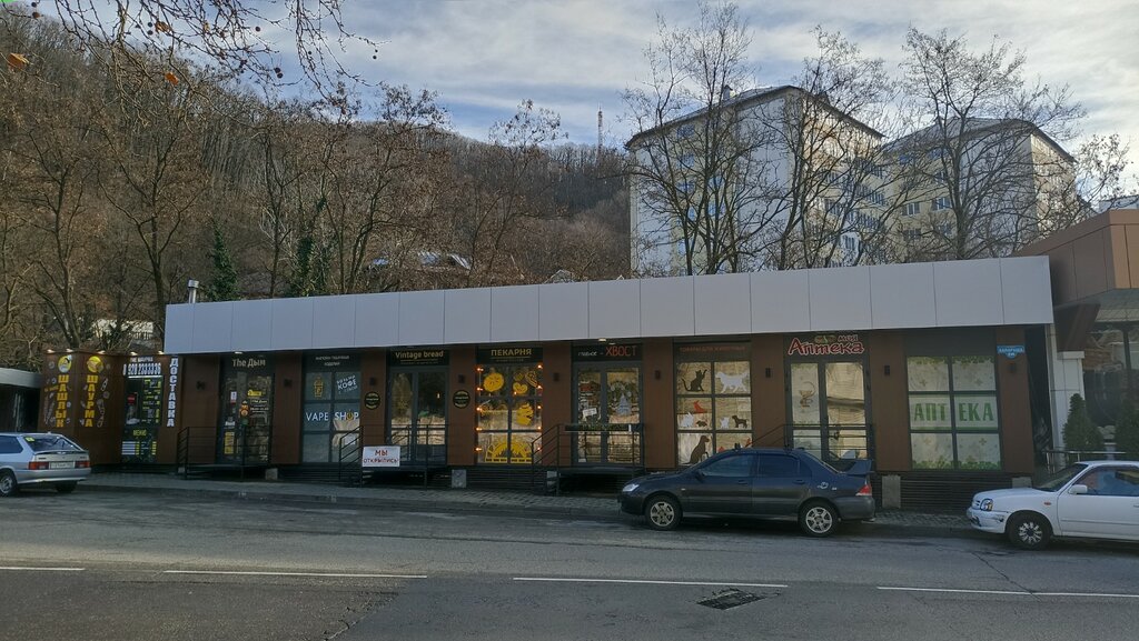 Manavlar Фрукты - овощи, Tuapse, foto