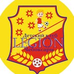 Legion (Sovetskaya ulitsa No:37, posyolok gorodskogo tipa Kugesi), spor okulları  Çuvaşya'dan