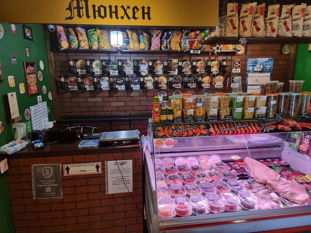 Bira dükkanı Мюнхен, Himki, foto