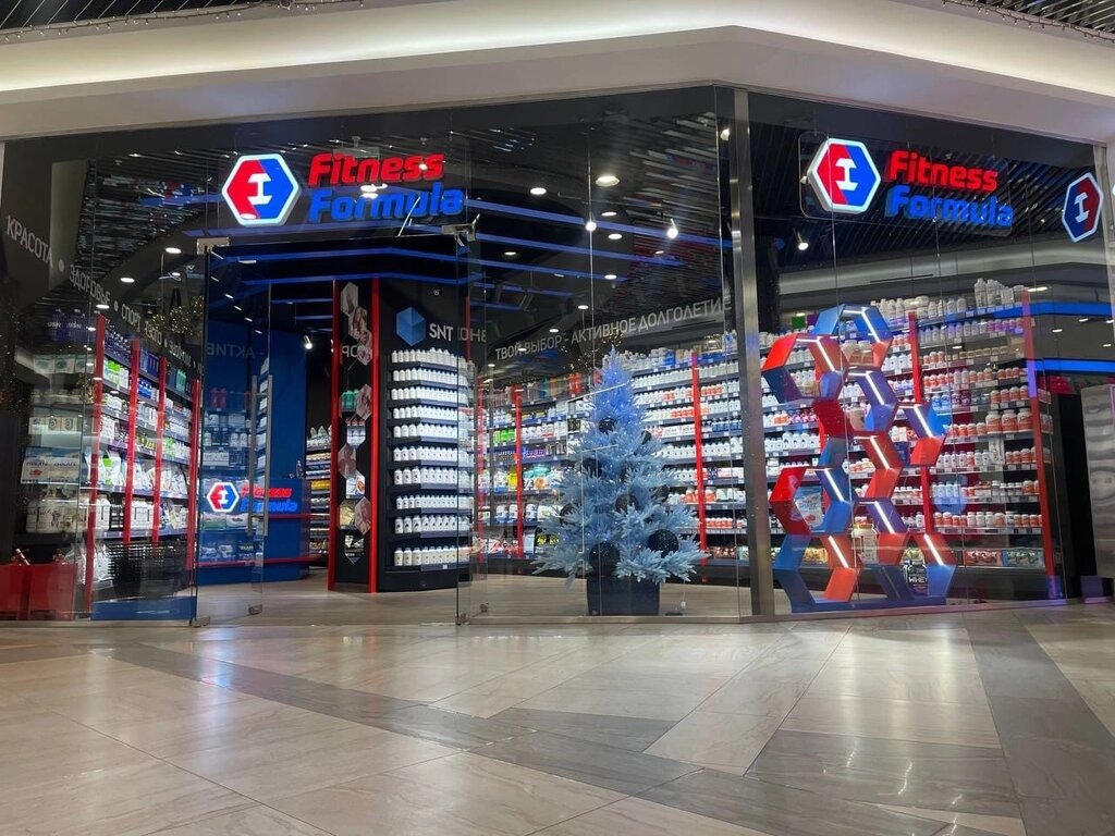 Besin takviyesi, aktariye Fitness Formula, Rostov‑na‑Donu, foto
