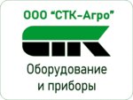 STK-Agro (ulitsa S-200 No:10, rabochiy posyolok Krasnoobsk), tarım makineleri, ekipmanlar  Novosibirskaya oblastından