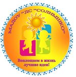 Kindergarten Solnce (Pionerskaya ulitsa No:40), anaokulları  Muravlenko'dan