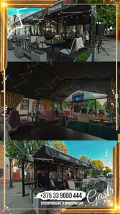 Drova GastroPub (Savieckaja Street No:76), bar  Baranavichy'den