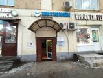 Авиа и жд касса (Volgogradsky Avenue No:32к2), uçak ve demiryolu biletleri  Moskova'dan