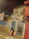 À A Brazza (Brazzaville, Commune de Moungali, Rue Loudima), enstrüman mağazaları  Brazzaville'den