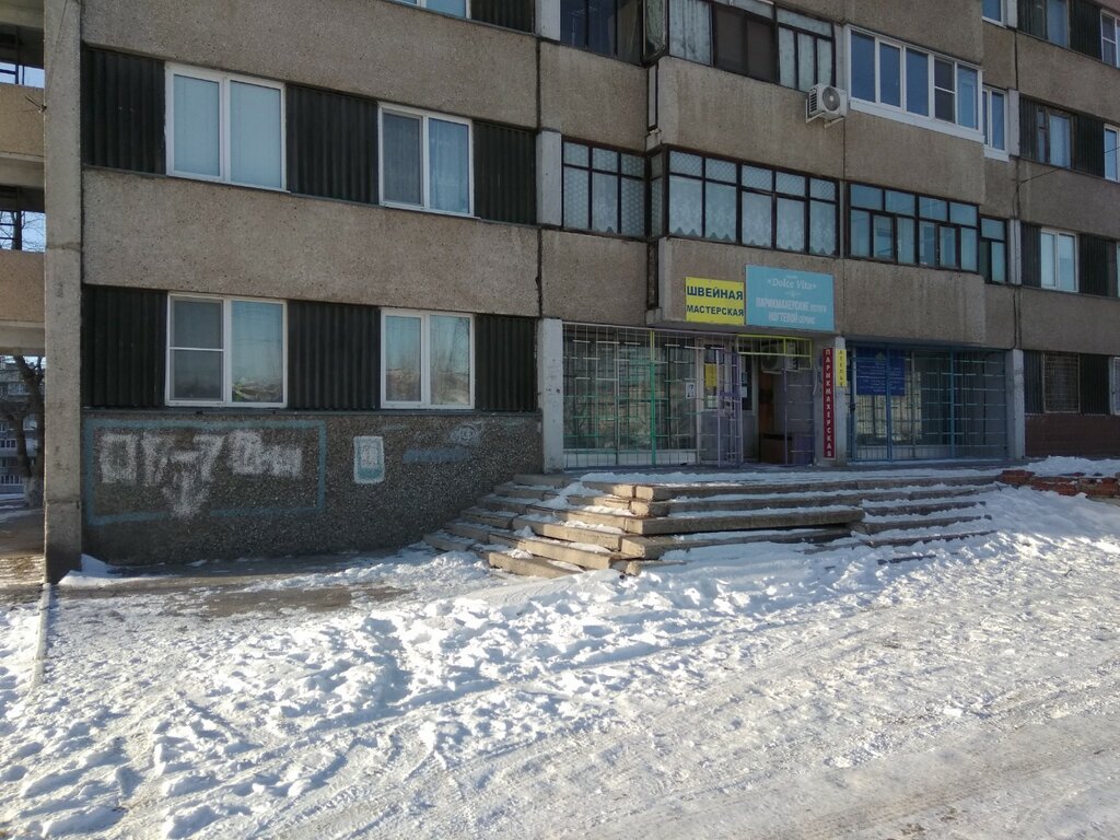 Kuaförler Dolce vita, Tolyatti (Togliatti), foto