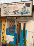 Freman Service (Brazzaville, Commune de Talangaï, Rue Mouléke Bis), beyaz eşya mağazaları  Brazzaville'den