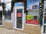 Milavitsa (Gorkogo Street No:89/4, Tsentralniy Microdistrict), i̇ç giyim ve mayo mağazası  Soçi'den