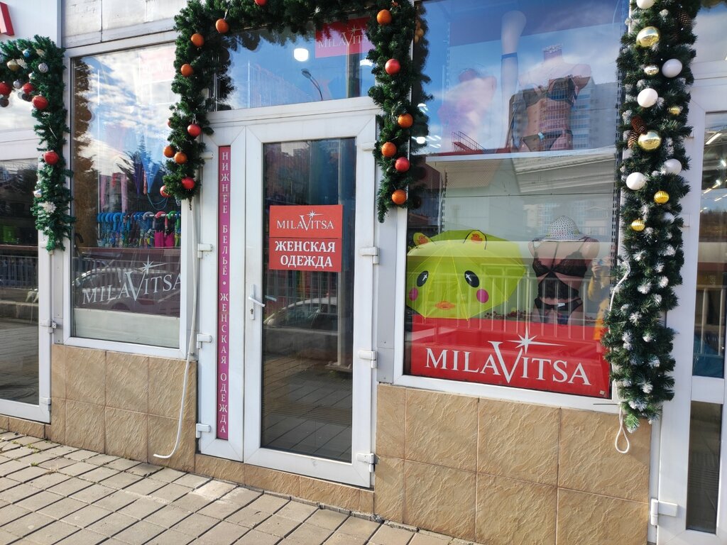 i̇ç giyim ve mayo mağazası Milavitsa, Soçi, foto