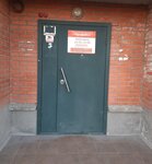 ПрофиКо (Dzerzhinskogo Avenue No:1/3), elektrik servisi  Novosibirsk'ten