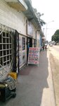 Sdf (Brazzaville, Commune de Moungali, Avenue des 3 Martyrs), fotokopi dükkanları  Brazzaville'den