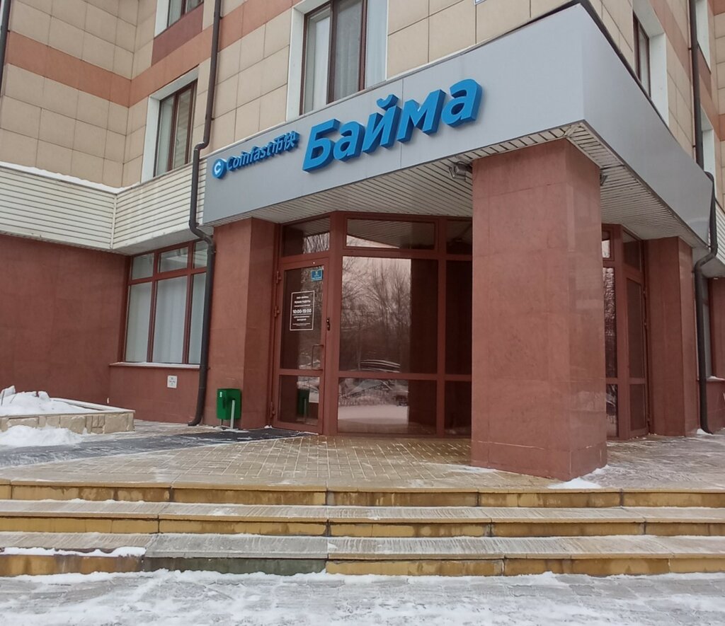 Bilişim firmaları Coinfast Байма, Krasnoyarsk, foto