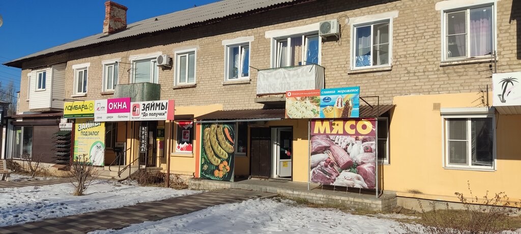 Kasap, şarküteri Пиво-Мясо, Kalaç‑na‑Donu, foto