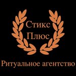 Funeral home (ulitsa L. Tolstogo No:7), cenaze hizmetleri  Chernyahovsk'tan