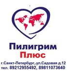 Piligrim Plyus (Sadovaya Street No:12), seyahat acenteleri  Saint‑Petersburg'dan