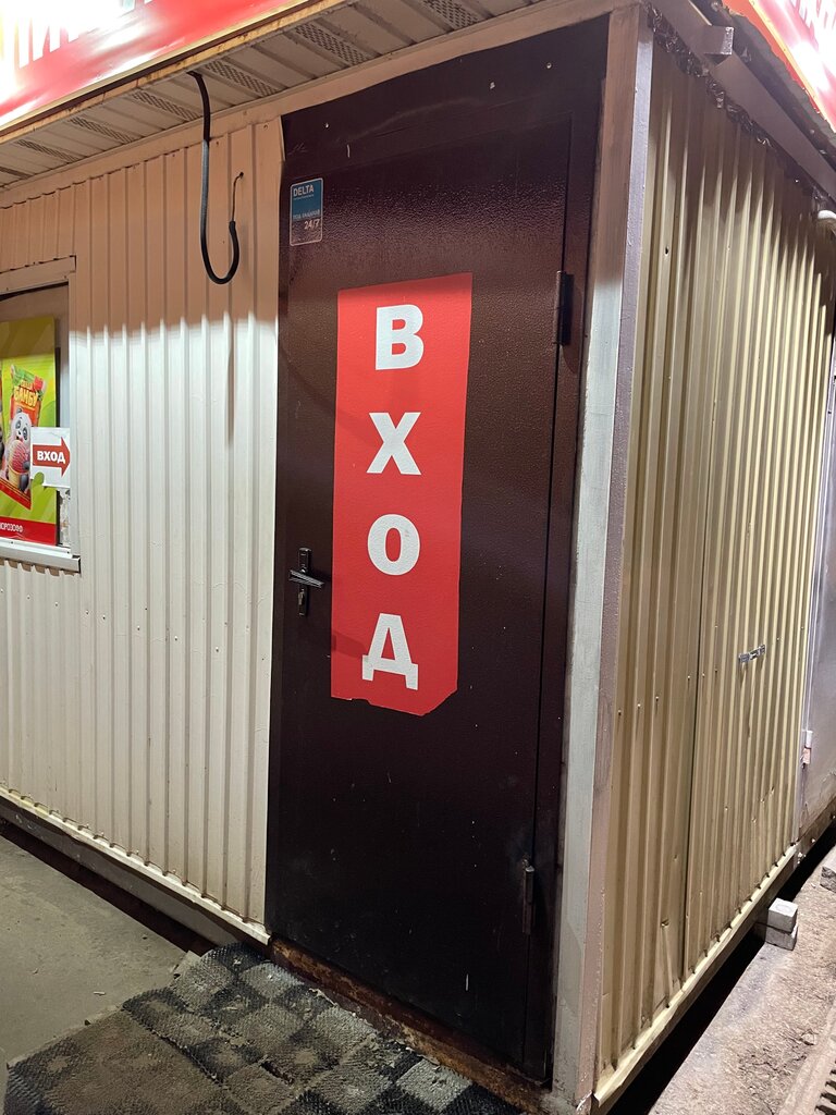 Tütün, sigara mağazaları Табак Напитки 24, Kaluga, foto