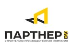 СПК-Партнер ДВ (Zavodskaya street No:154), endüstriyel inşaat  Blagoveshchensk'ten