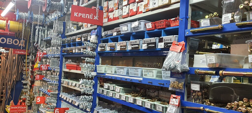 Yapı mağazası Магазин стройматериалов, Novorossiysk, foto