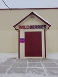 Wildberries (Proletarskaya ulitsa No:15Б/2, zhiloy rayon Padun), teslimat noktası  Bratsk'tan