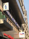 Laboratoire Central Plateau (Avenue Franchet d'Espérey No:207), sendikalar  Abican'dan