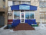 Qiwi (Republic Avenue No:18), ödeme terminali  Karağandı'dan