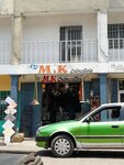 Ets Mk (Brazzaville, Commune de Poto-Poto, Rue Bakoukouyas), yapı mağazası  Brazzaville'den