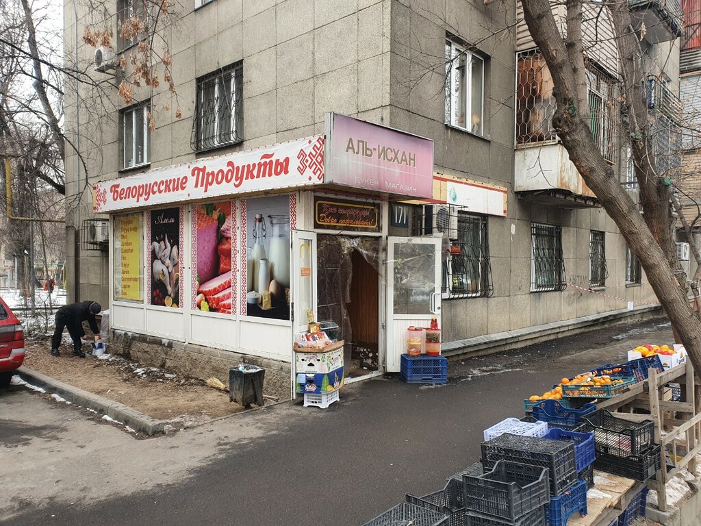 Manavlar Al'-Iskhan, Almatı, foto