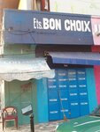 Ets Bon choix (Brazzaville, Commune de Poto-Poto, Rue Mbokos), toptan satış mağazaları  Brazzaville'den