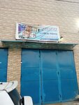 Yayatex (Brazzaville, Commune de Poto-Poto, Batéké Rue), i̇kinci el eşya alımı  Brazzaville'den