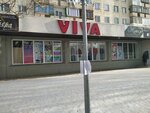 Vektor vremeni (Qurılısşılar avenue No:25), beyaz eşya mağazaları  Karağandı'dan
