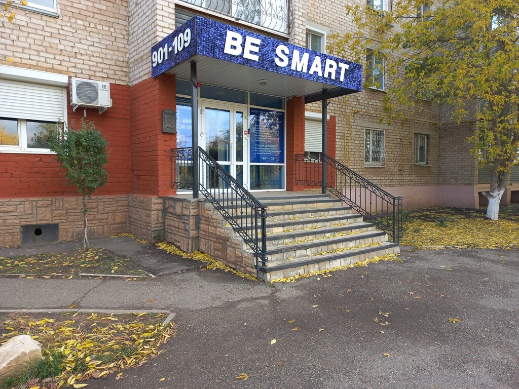 Özel ders hizmetleri Be smart, Orenburg, foto