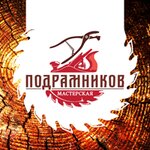 Podramnikov (Mendeleyeva Street No:23), baskı hizmetleri  Ufa'dan