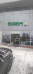 Халяль (MKAD, 33rd kilometre No:6с1), kafe  Moskova'dan