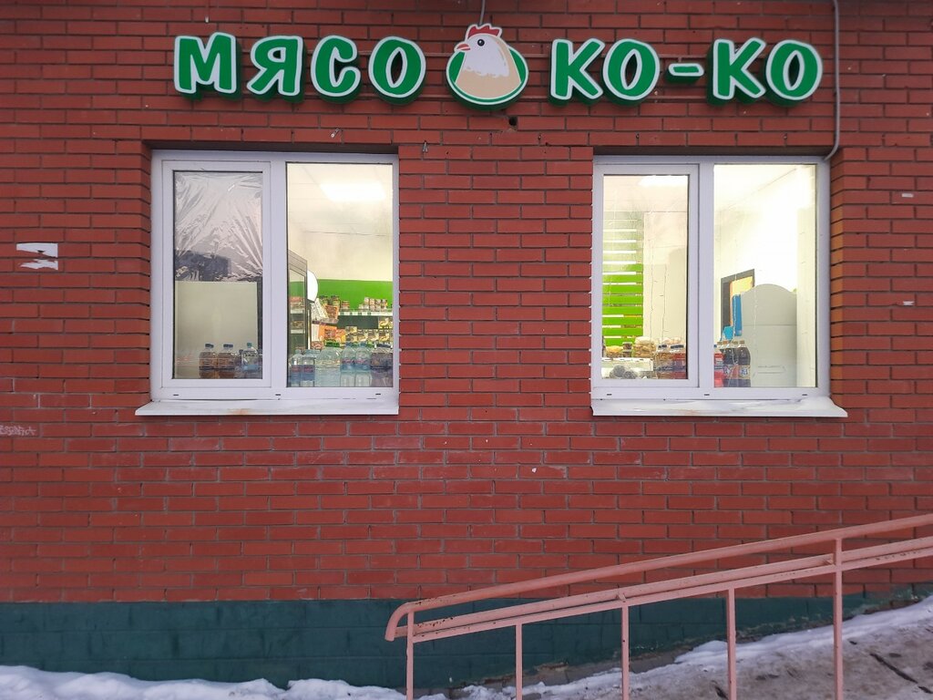 Market Мясо ко-ко, Kazan, foto