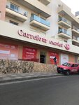 Carrefour Senegal (Dakar Department, Plateau, Fann-Point E-Amitie, Rue E), hipermarket  Dakar'dan