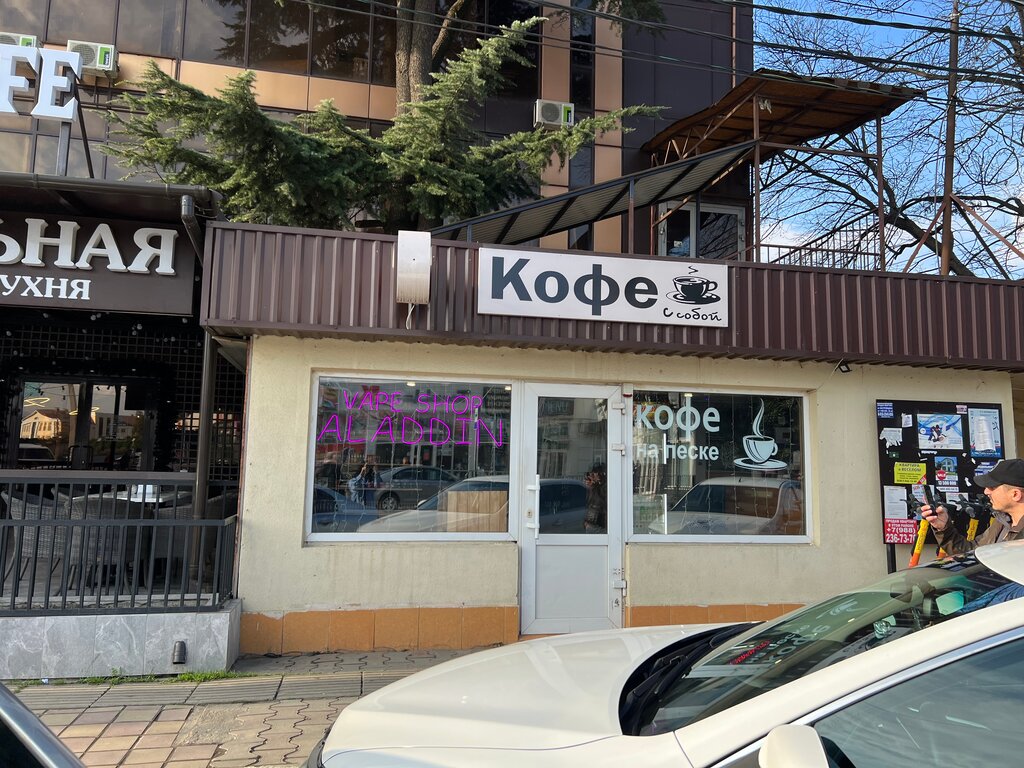 Elektronik sigara satış noktaları Aladdin, Krasnodarski krayı, foto