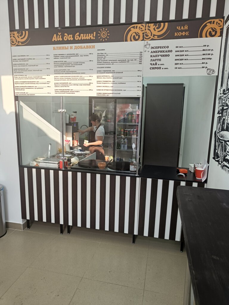 Fast food Ай да блин!, Moskova, foto