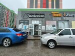 PizzaShop (Moskovsiy Avenue No:44), pizzacılar  Tolyatti'den (Togliatti'den)
