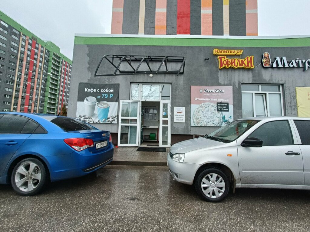 Pizzacılar PizzaShop, Tolyatti (Togliatti), foto