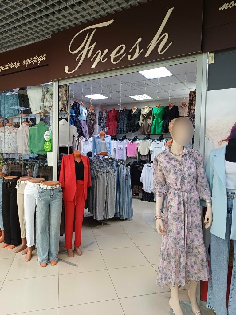 Giyim mağazası Fresh, Lipetsk, foto