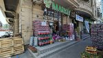 Organic market (Faiq Yusifov Street No:59B), süpermarket  Bakü'den