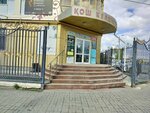 Underwear (Jambyl kóshesi No:36), i̇ç giyim ve mayo mağazası  Kostanay'dan