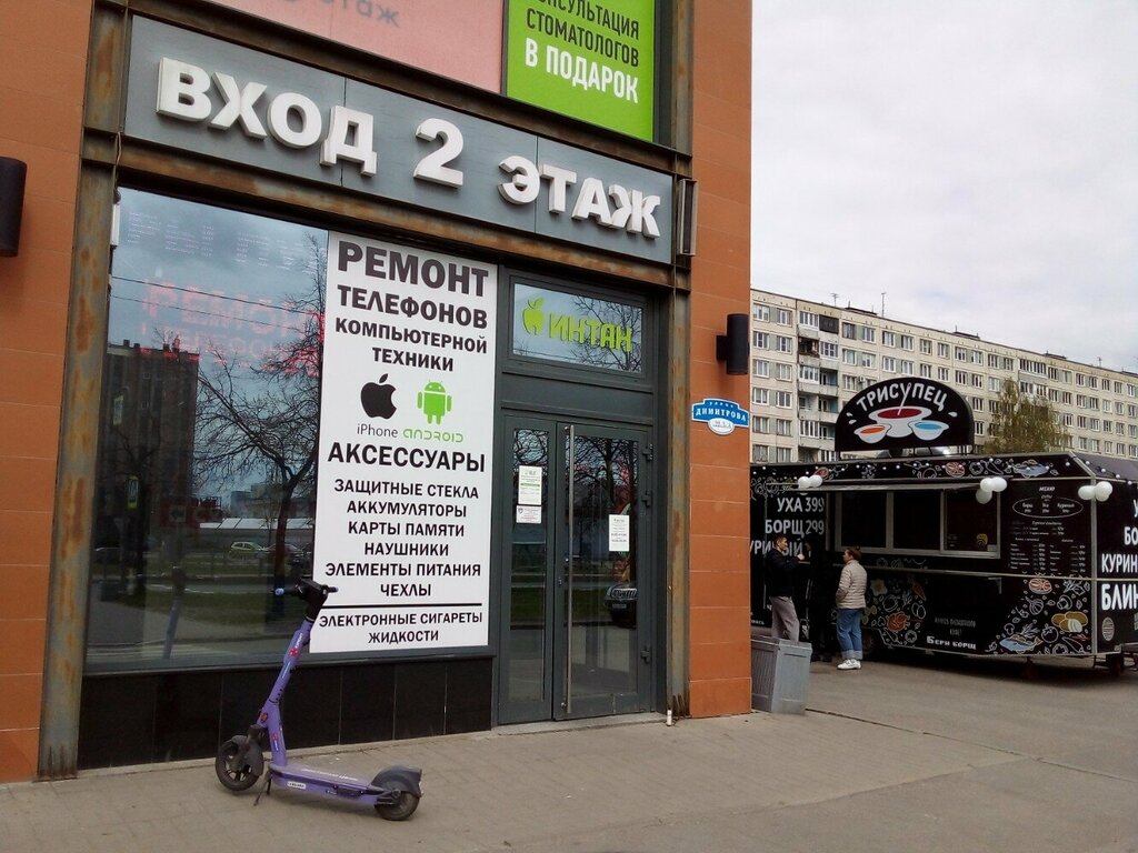Teslimat noktası L-Post, Saint‑Petersburg, foto