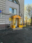 Колор-шоу (ulitsa Truda No:49), otomobil boyaları  Omsk'tan