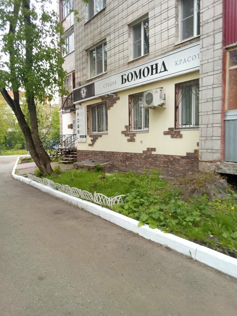 Güzellik salonu Бомонд, Kaluga, foto