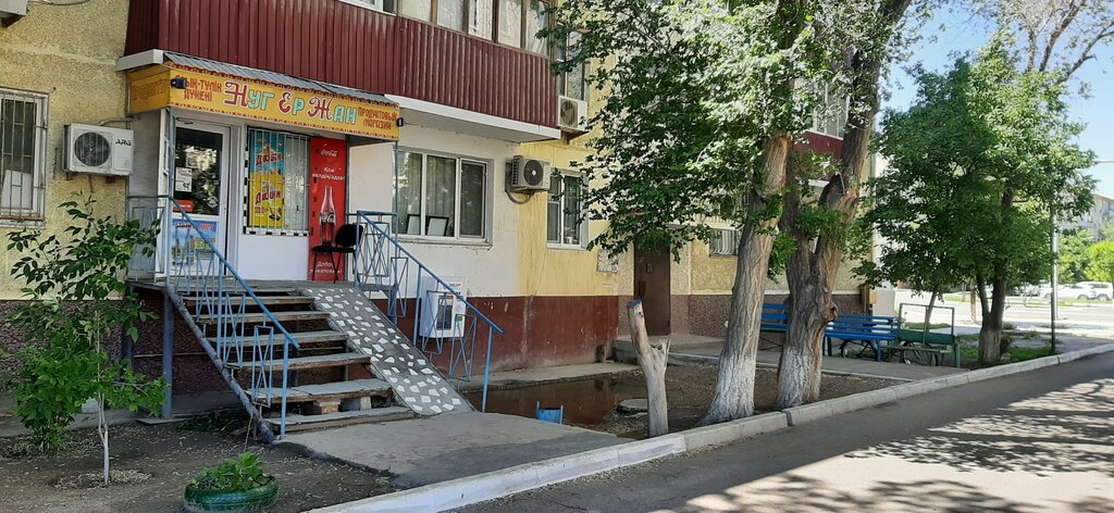 Market Nug Er Zhan, Atırav, foto