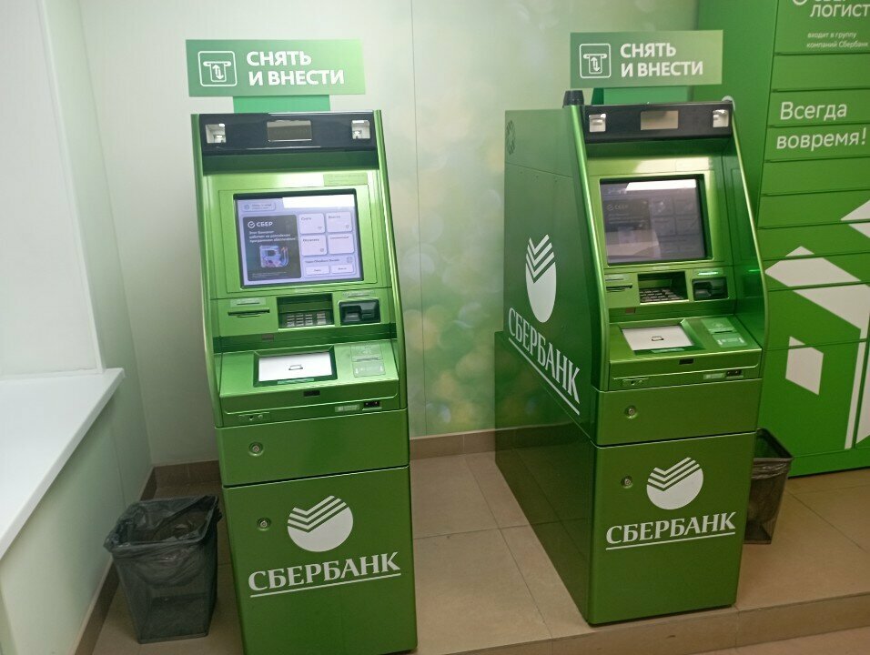 Ödeme terminali Sberbank, Kemerovo, foto
