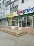 Farmacia (strada Matei Basarab No:6, Chisinau), eczaneler  Kişinev'den